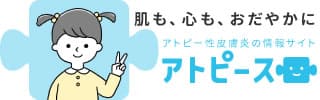 モイゼルト®軟膏を使用されるアトピー性皮膚炎患者さんとご家族の方へ｜モイゼルト®.jp｜大塚製薬株式会社